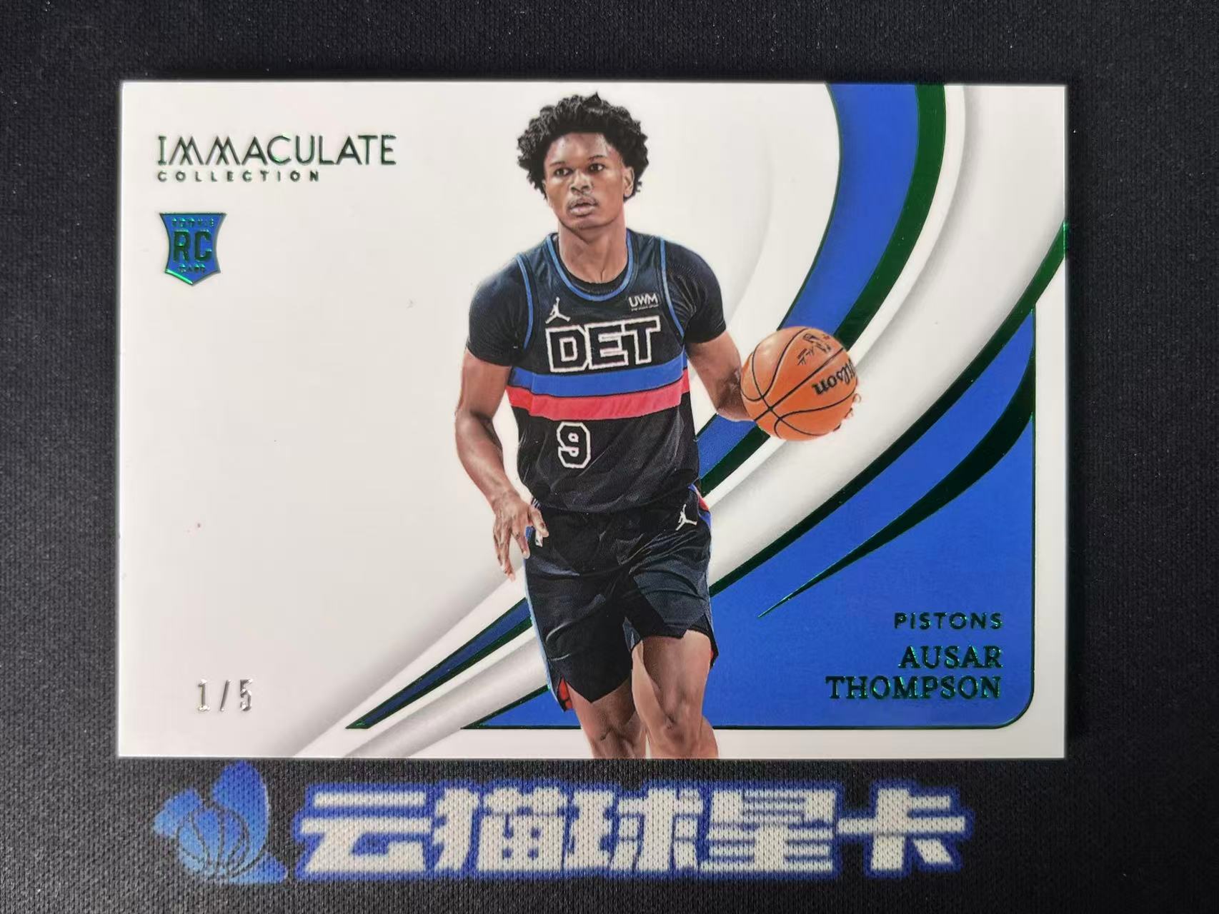 2023-24 Panini Immaculate Ausar Thompson RC 奥萨尔 汤普森 活塞 新秀 爱咪咪 1/5编 首编 超 ...