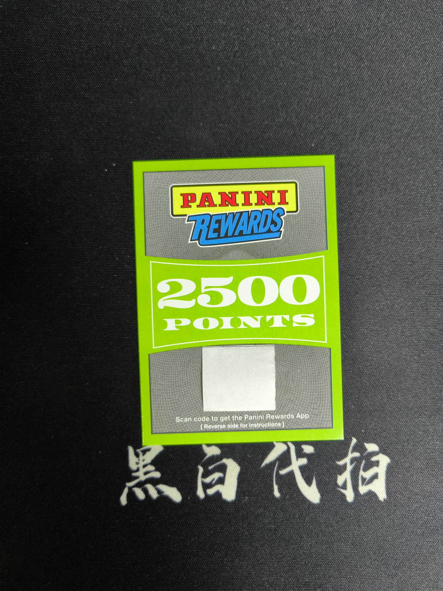 2021-22 Panini Revolution REWARDS 帕尼尼 2500积分 兑换卡 a签 稀有 可在帕尼尼商城兑换签字 球星卡 ...
