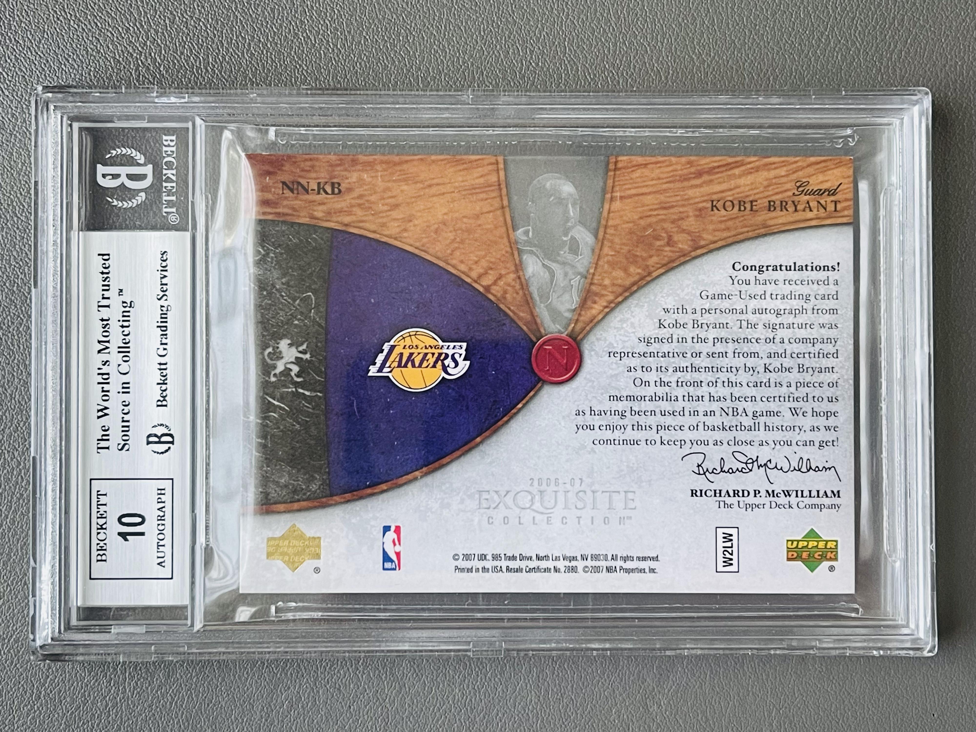 2006-07 Topps Exquisite Kobe Bryant 【鲸鱼卡社】TW UD木盒 湖人 科比布莱恩特 /25编NN PA ...