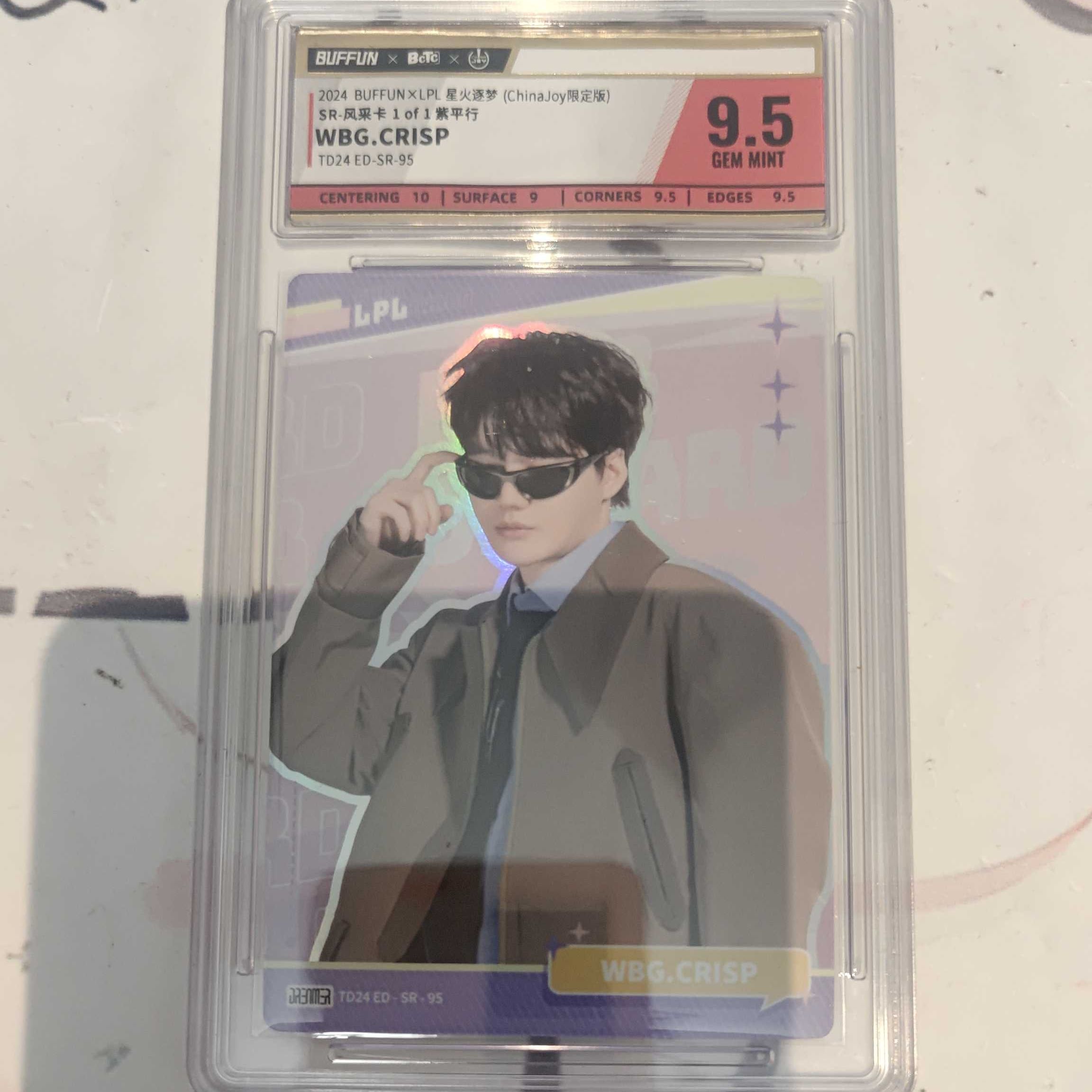 2024 Buffun LPL 1/1 不凡玩品 英雄联盟 CJ 限定 LPL 选手卡 WBG. Crisp 刘青松 紫平行 1/1 ofo ...