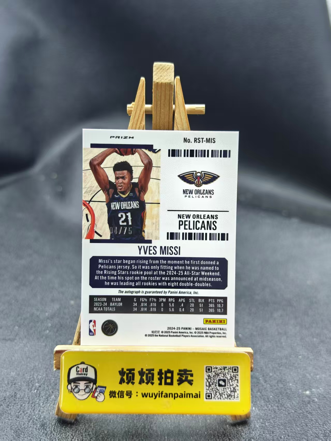 2024-25 Panini Contenders Yves Missi 【烦烦拍卖】球票 鹈鹕 伊夫米西 新秀RC 签字 折射 4/75编 ...