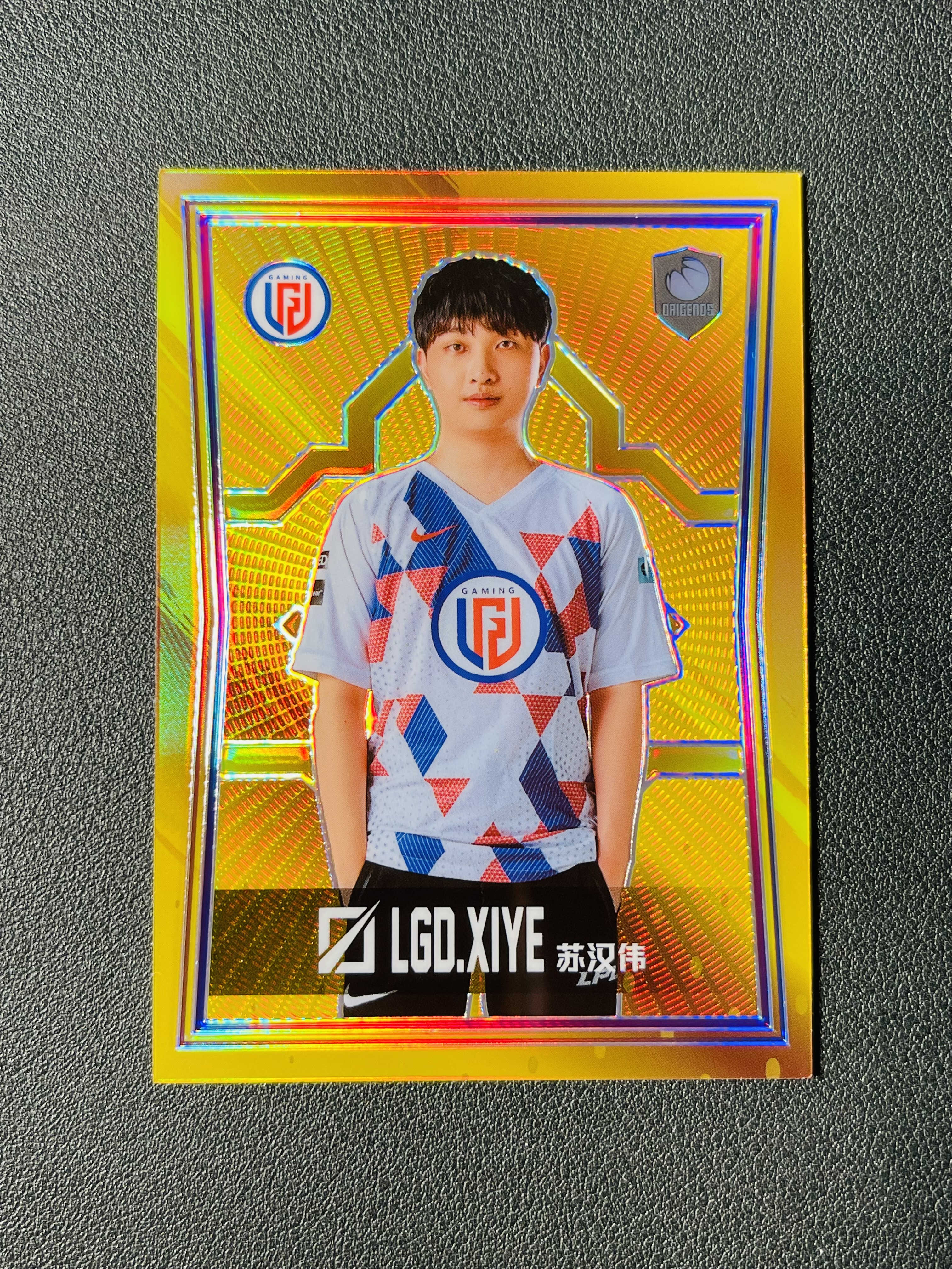 【CHILL官方代拍】long087 2022 BUFFUN 不凡玩品 LPL 英雄联盟 LOL 光启 元年 LGD.XIYE 苏汉伟 定妆照 金折 折射 /50 如图 卡淘