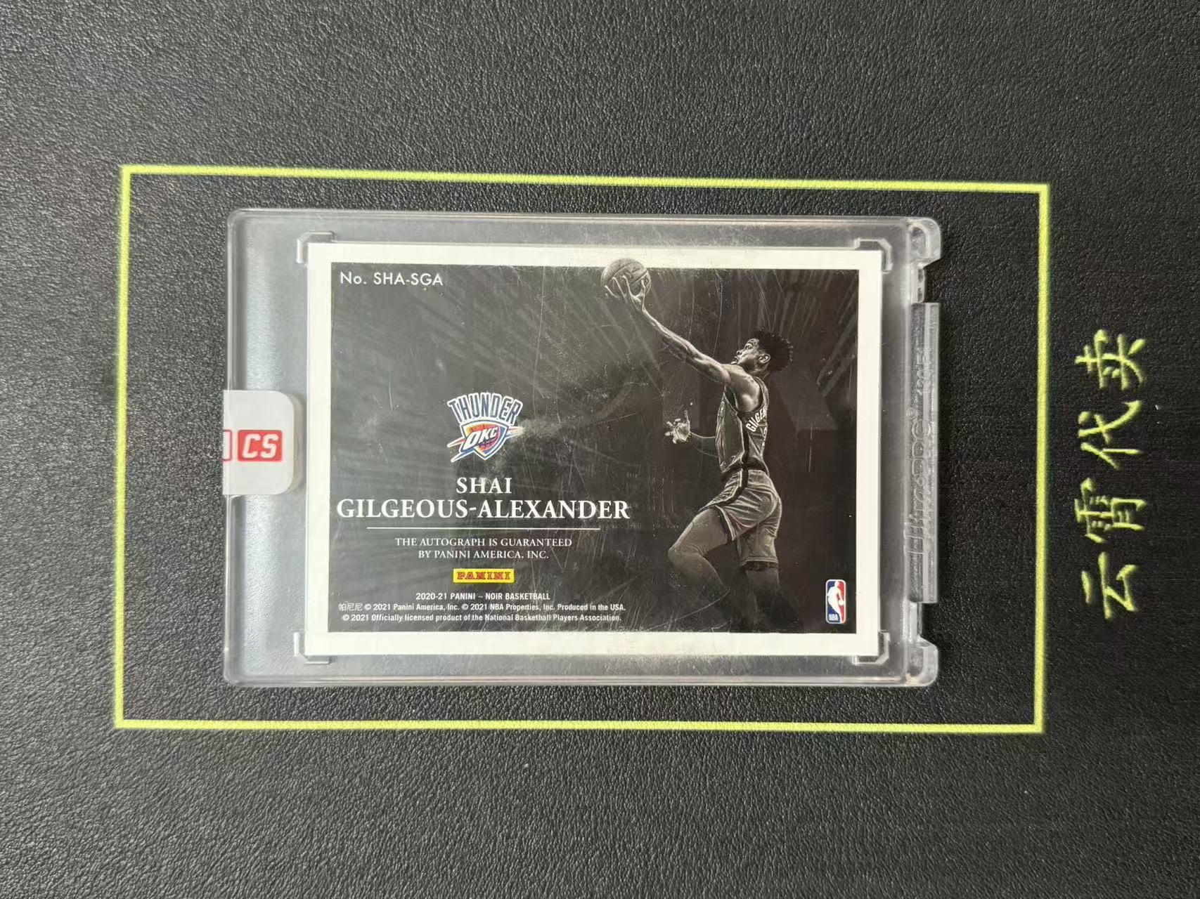 2020-21 Panini Noir Shai Gilgeous-Alexander 【云霄代卖精品】诺尔 亚历山大 SGA 签字 卡签 ...