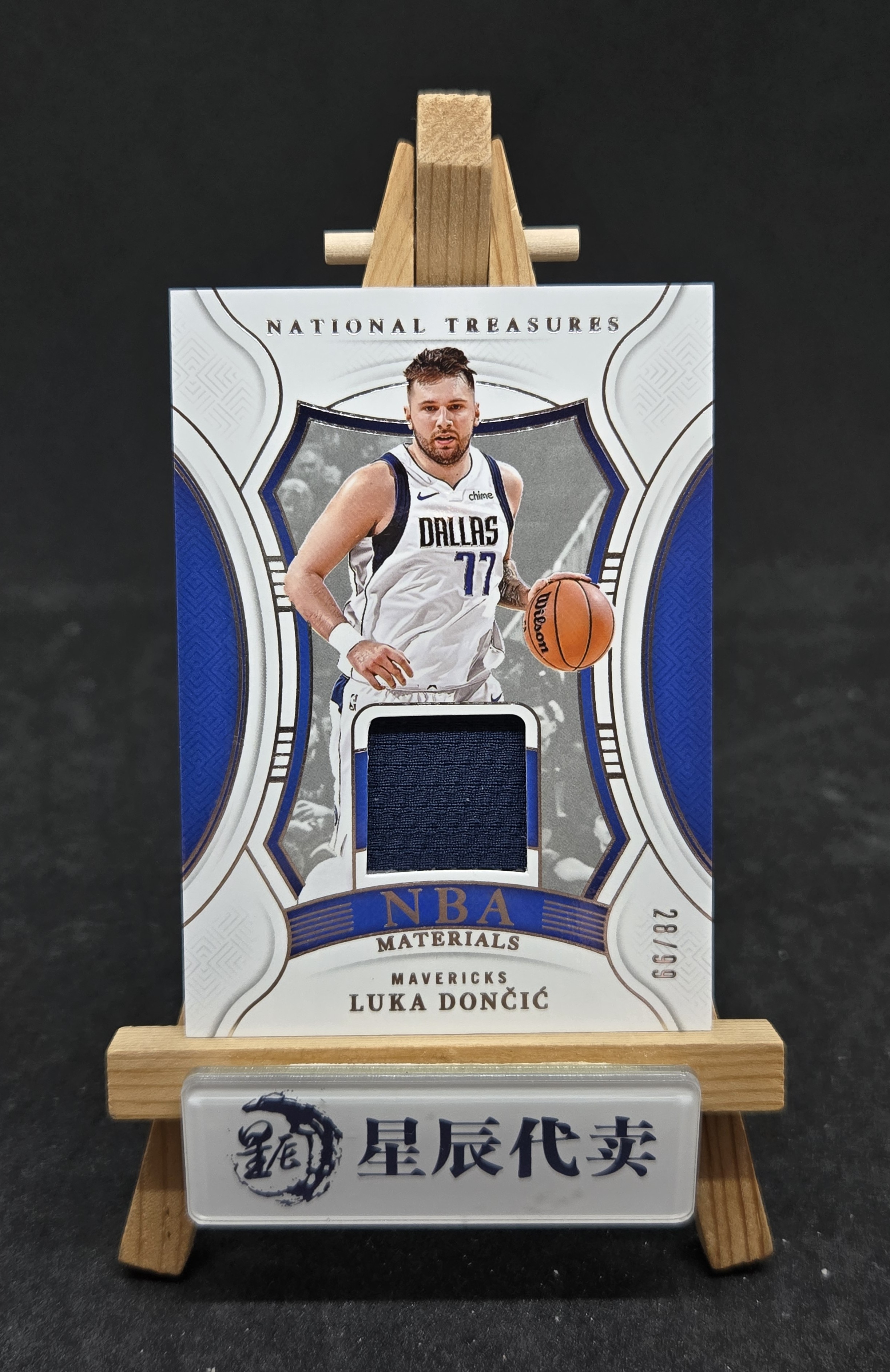 2024-25 Panini National Treasures Luka Doncic 【星辰代卖】国宝 独行侠 卢卡 东契奇 28/99 ...