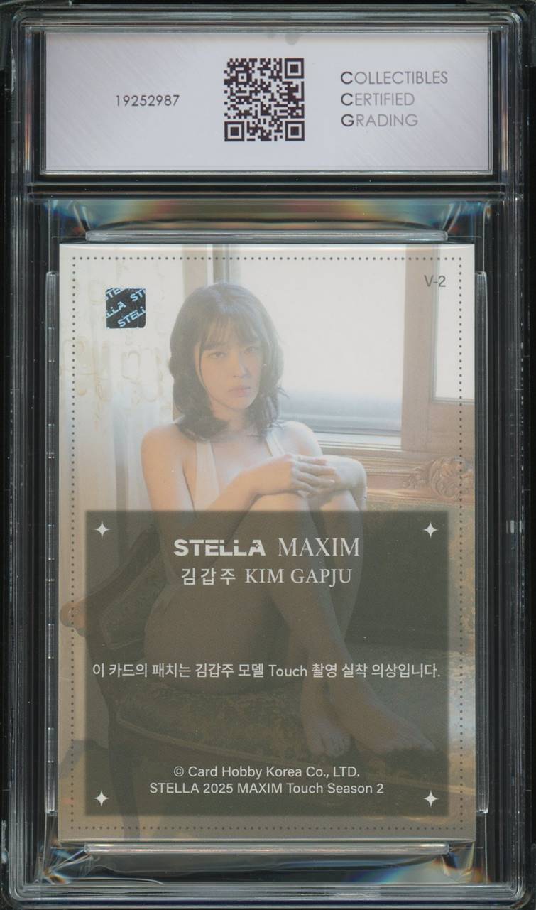 2025 Stella Maxim Touch 2nd Velvet #V2 Kim Gapju Red 1/1 CCG 10 ...