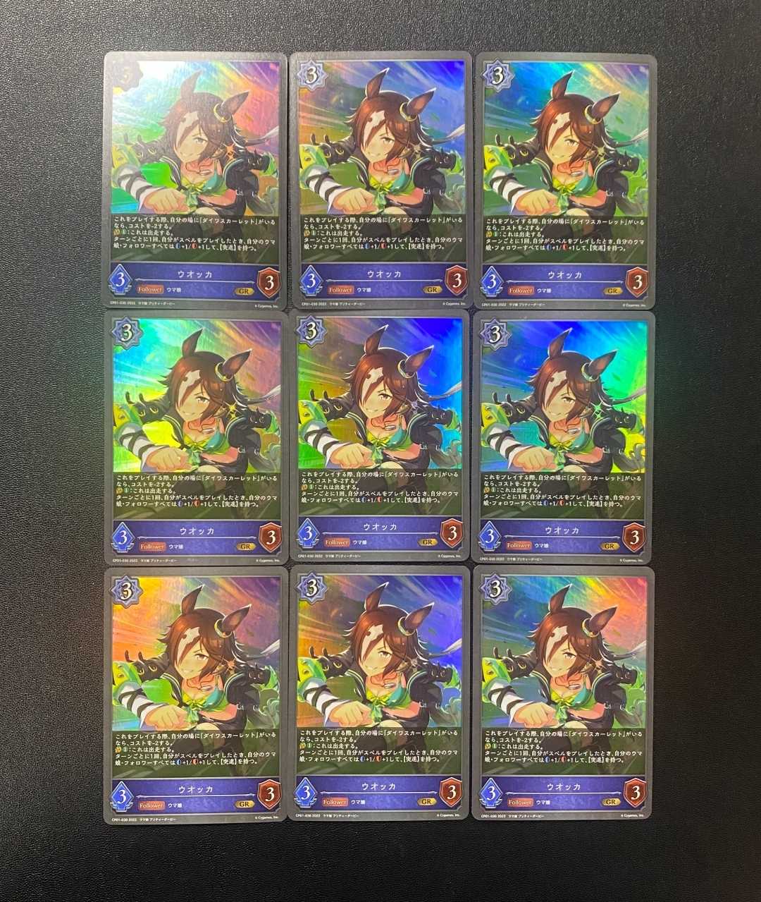 2022 Shadowverse EVOLVE CP01 伏特加 ja 影之诗 日版 赛马娘 lot 9张 CP01-030 GR 面闪 妹卡【RC卡牌】（接免费代卖） 卡淘