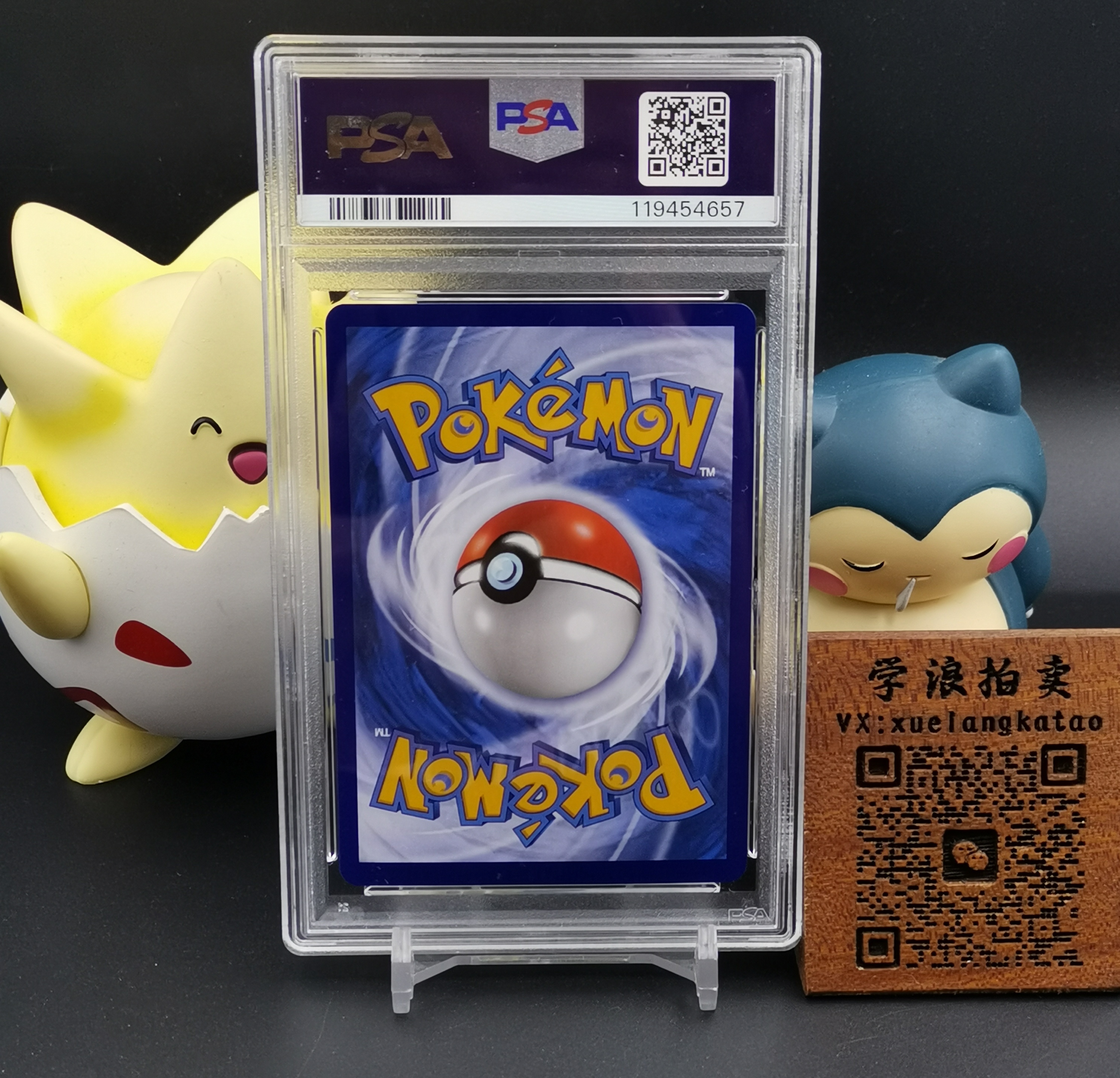 2025 Pokemon TCG PROMO 宝可梦 chs 【学浪】宝可梦 简中独占 宝石包 0615/15 三星 伊布 月亮伊布 ...