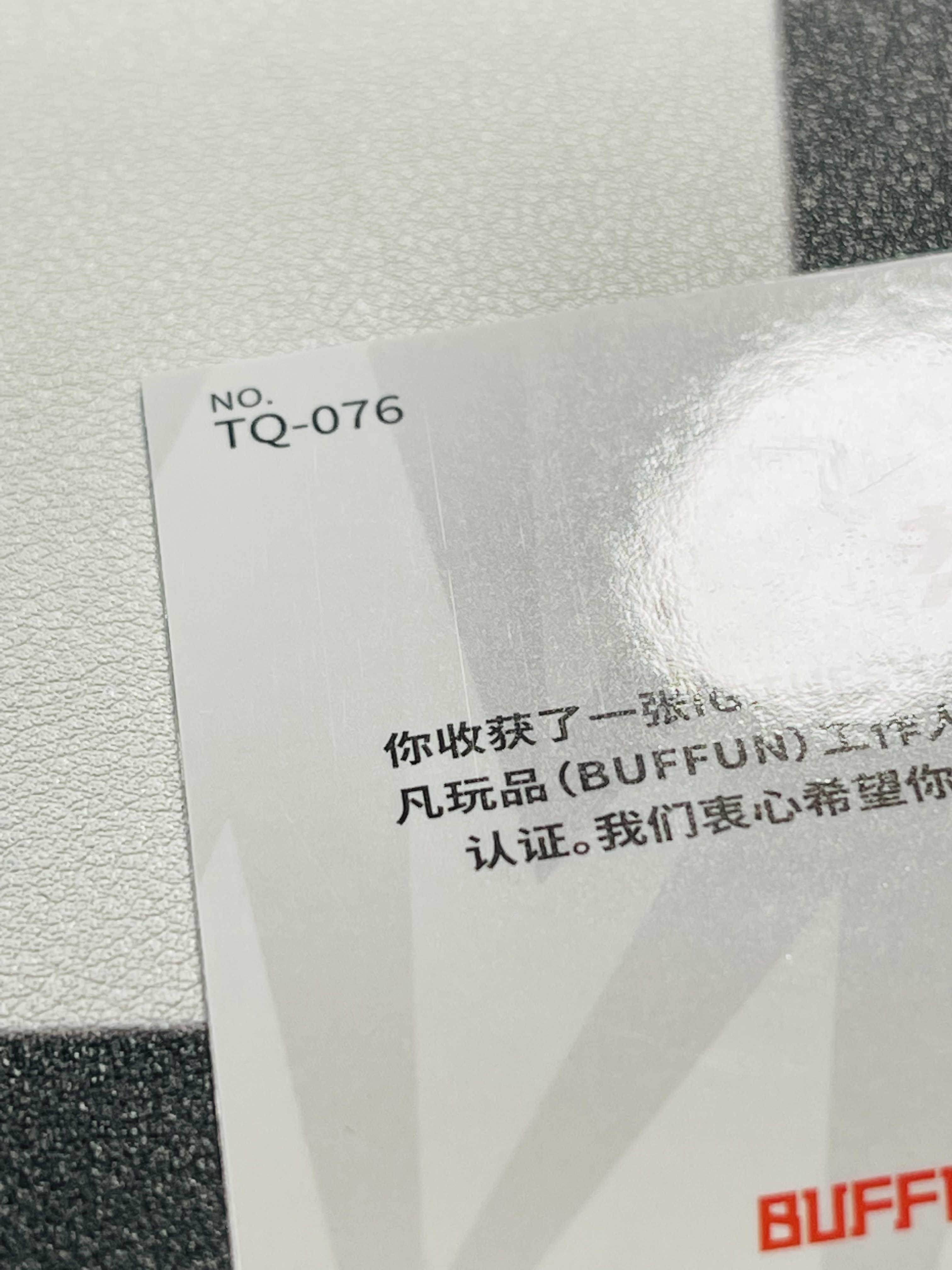 【CHILL官方代拍】LONG402 2022 BUFFUN 不凡玩品 LPL 英雄联盟 LOL 光启 元年 IG战队 THESHY 姜承録 蓝碎冰 折射 签字 /25（瑕疵如图） 卡淘