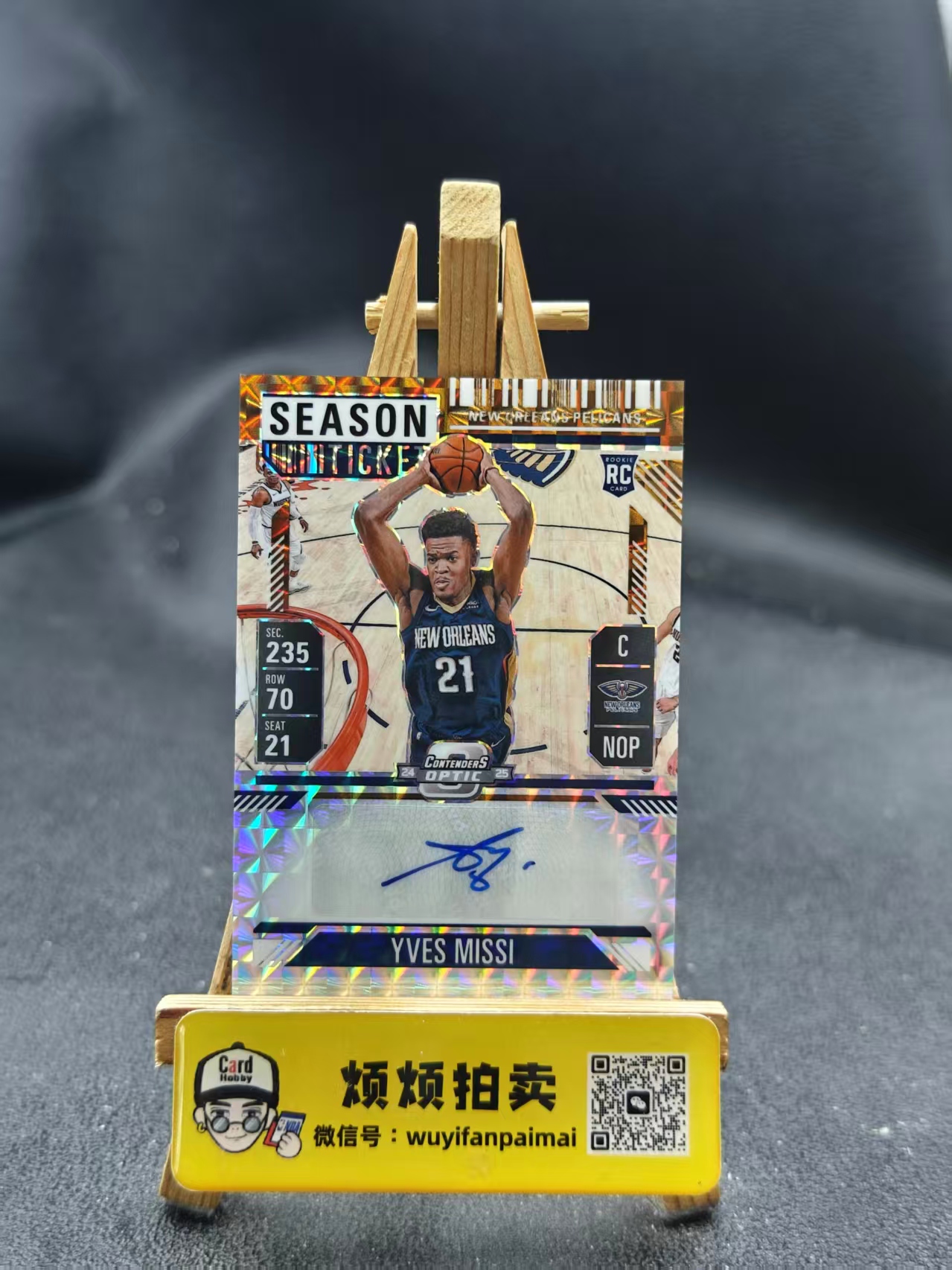 2024-25 Panini Contenders Yves Missi 【烦烦拍卖】球票 鹈鹕 伊夫米西 新秀RC 签字 折射 4/75编 ...