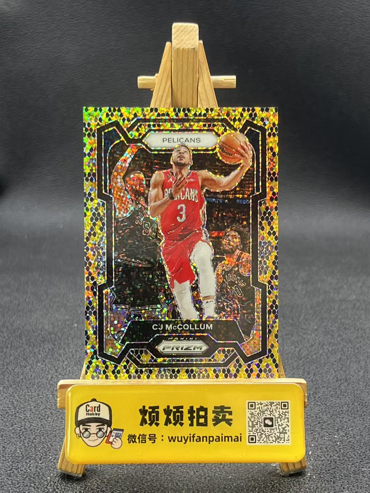 2023-24 Panini Prizm CJ McCollum 【烦烦拍卖】PZ 鹈鹕 CJ麦科勒姆 王蛇折 大比例 SSP 收藏必备【闹总 ...