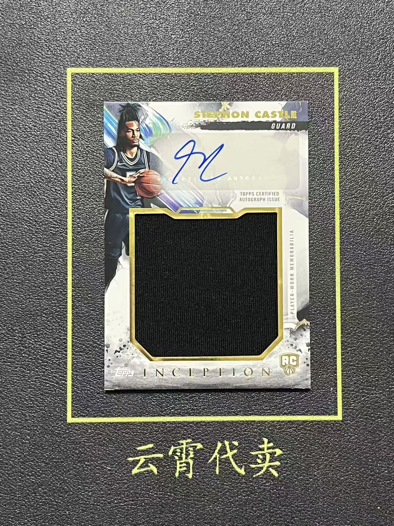2025 Topps inception Stephon Castle 【云霄代卖】盗梦空间 新秀RC 斯蒂芬 卡斯尔 签字 贴签 大窗 球衣 ...
