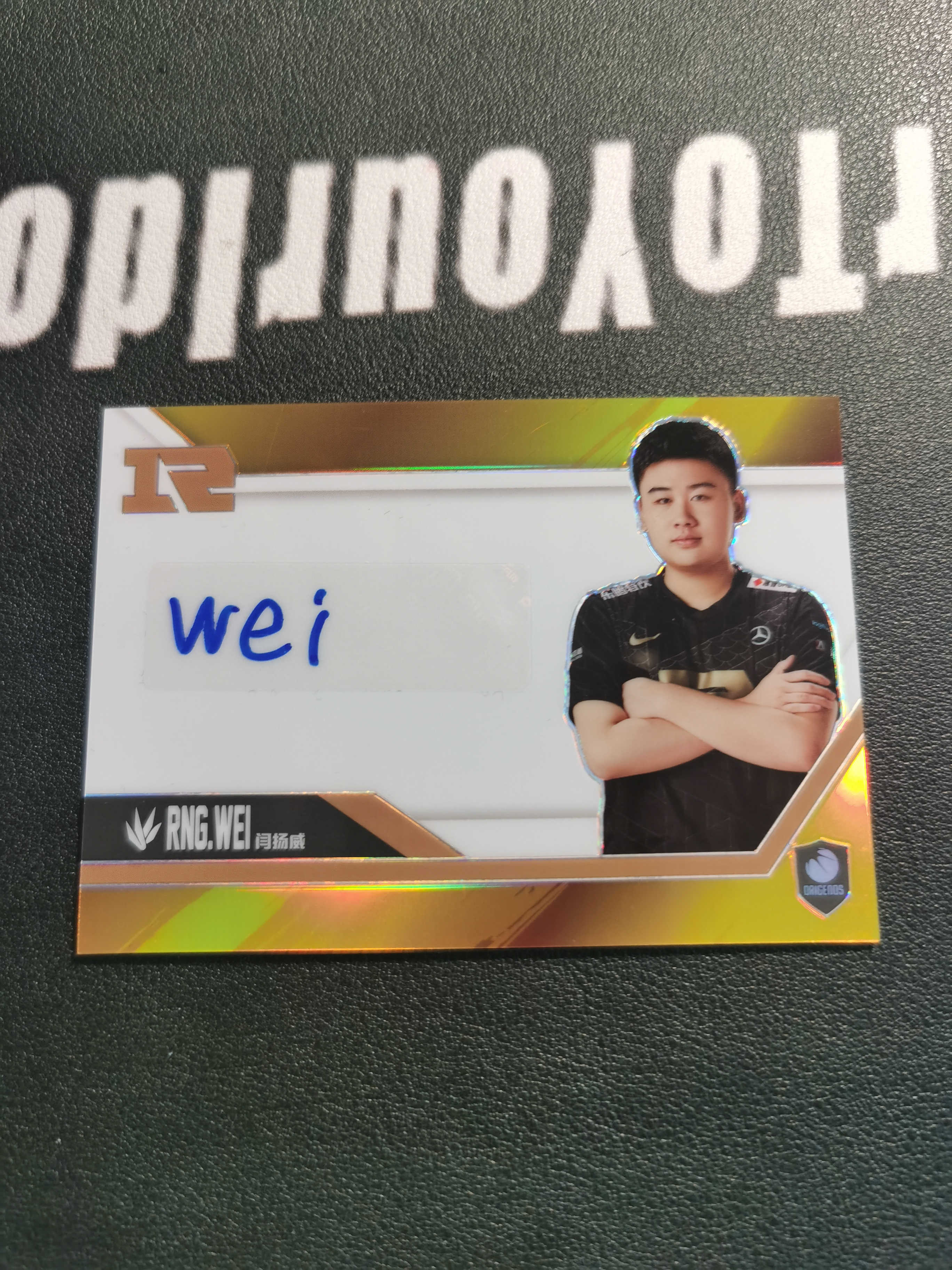 【CHILL官方代拍】SG145 2022 BUFFUN 不凡玩品 LPL 英雄联盟 LOL 光启 元年 RNG战队 WEI 闫扬威 金折 折射 签字 /50 如图 卡淘