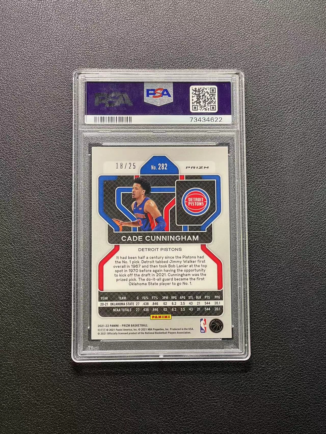 【超新星精品】2021-22 Panini Prizm Cade Cunningham RC 新秀 活塞 坎宁安 康宁汉姆 25编 mojo折 PSA9分评级【V025】 卡淘