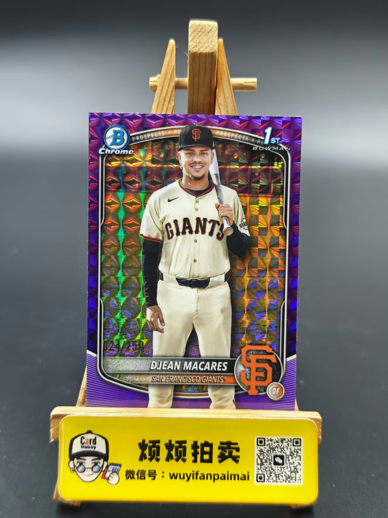 2025 Topps bowman chrome djean macares 【烦烦拍卖】鲍曼 棒球 MLB 德詹 马卡斯 新秀年 1st 首 ...