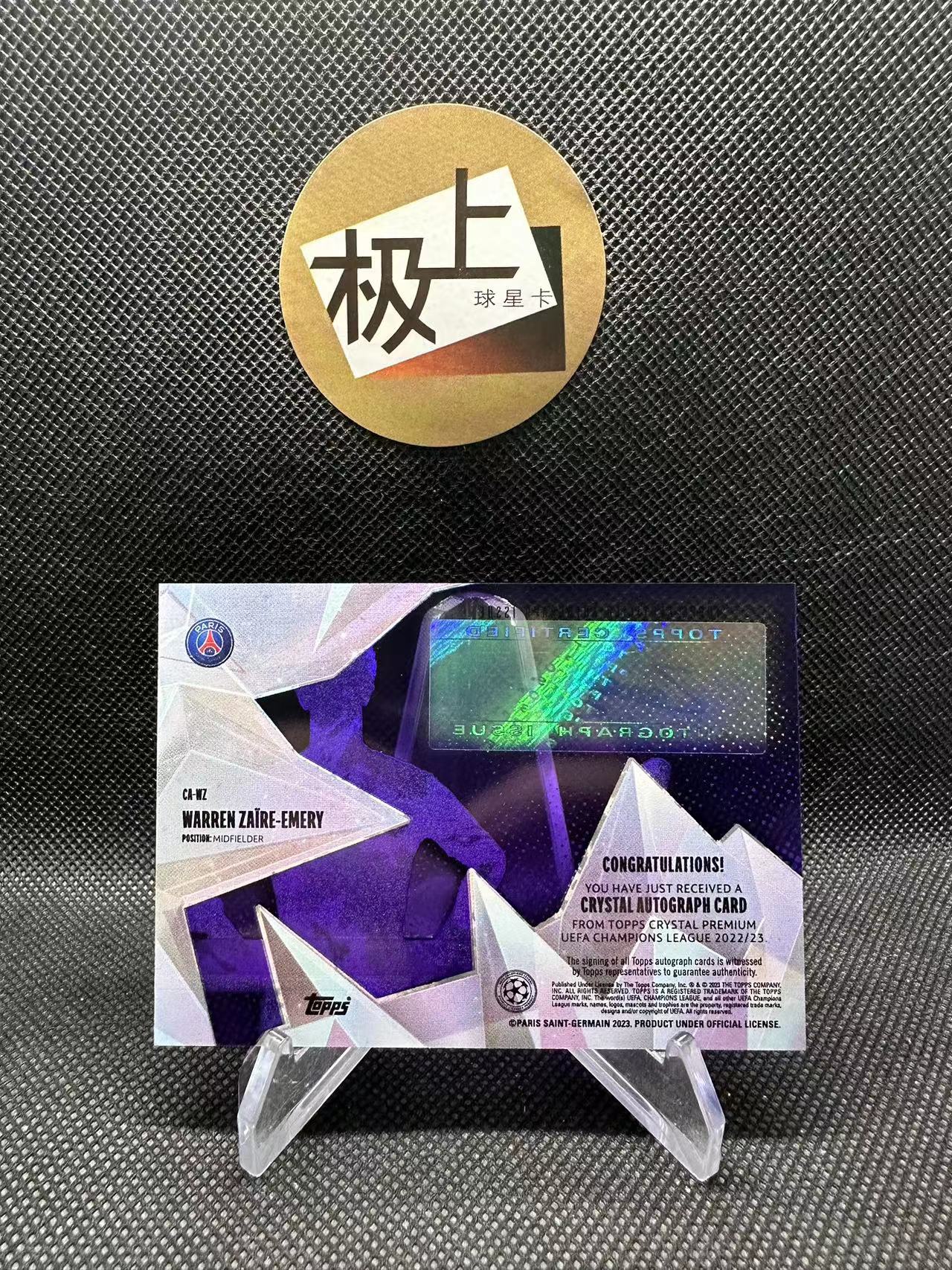 2022-23 Topps crystal EMERY 【极上】欧冠 水晶 大巴黎 法国 rc 中场 新秀 埃梅里 签字 80/99编 完美签 ...