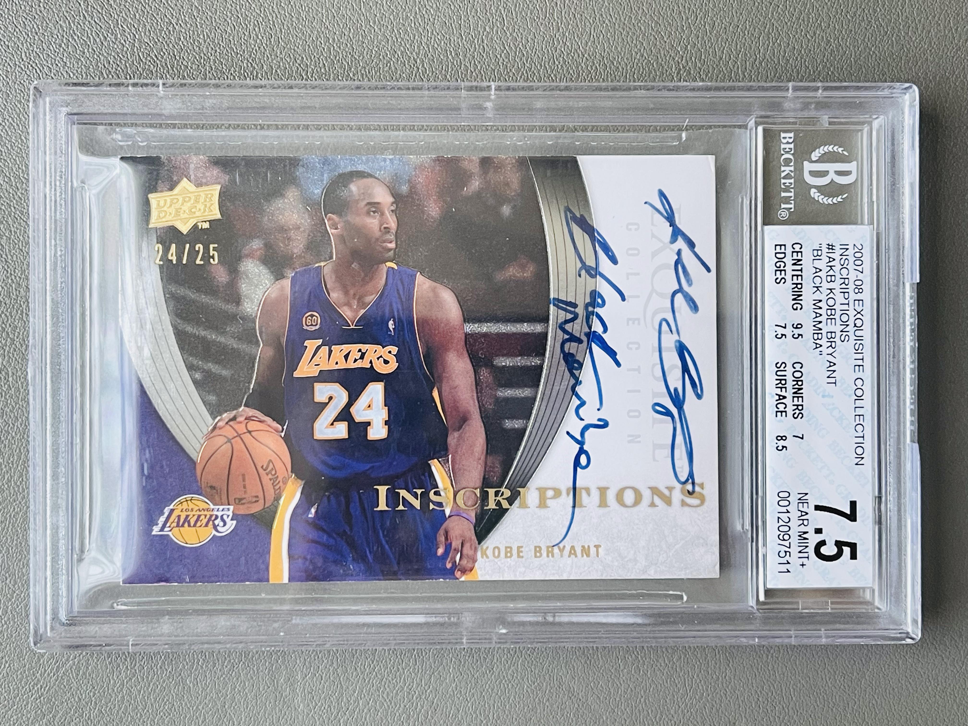 2007 Topps Exquisite Kobe Bryant 【鲸鱼卡社】TW UD木盒 湖人 科比布莱恩特 24/25编同背等于1/1 ...
