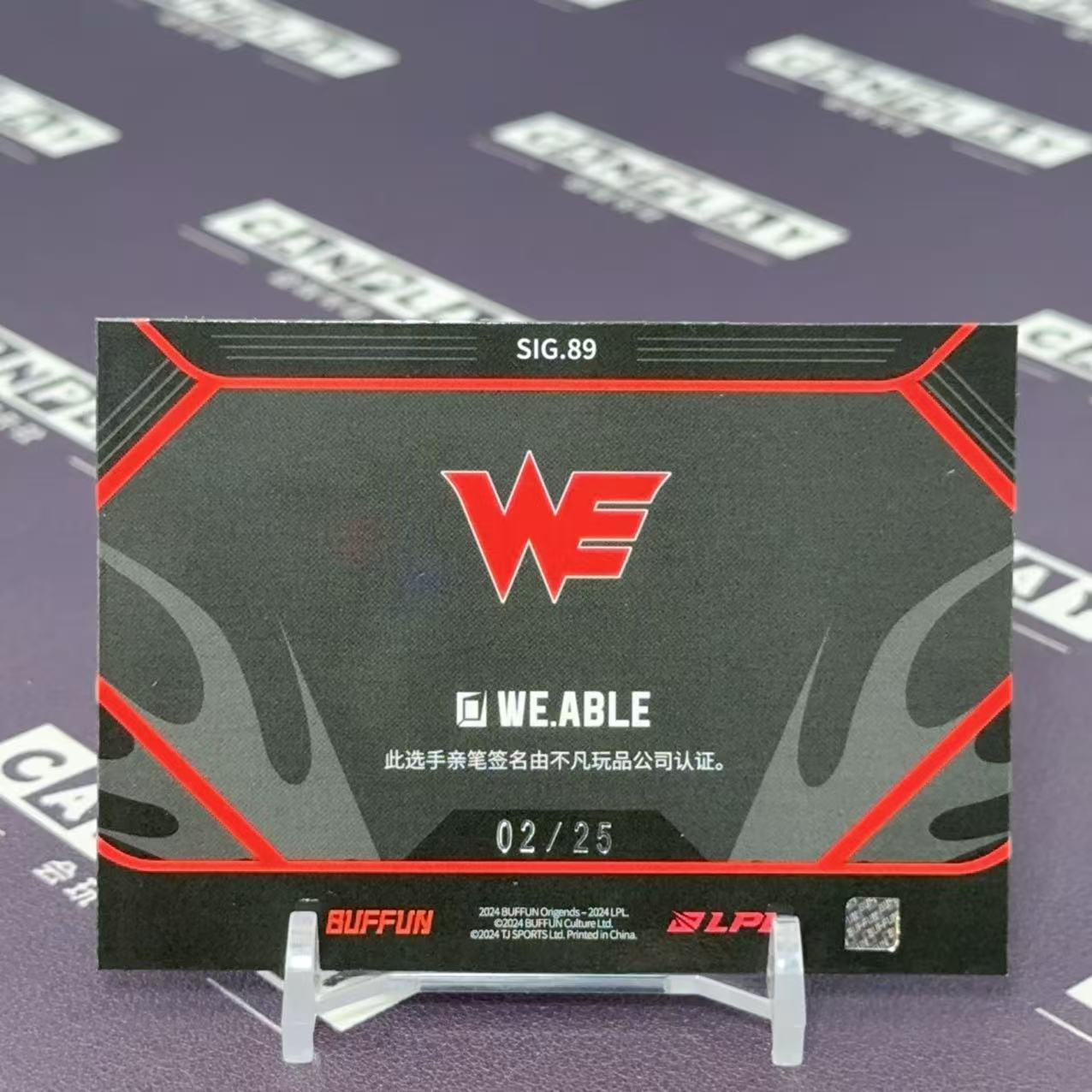 2024 Buffun LPL ABLE 【会玩卡社】2024 Buffun 不凡玩品 英雄联盟 LPL选手卡 光启 WE ABLE 02/25编 单人签字卡 HW0221 卡淘