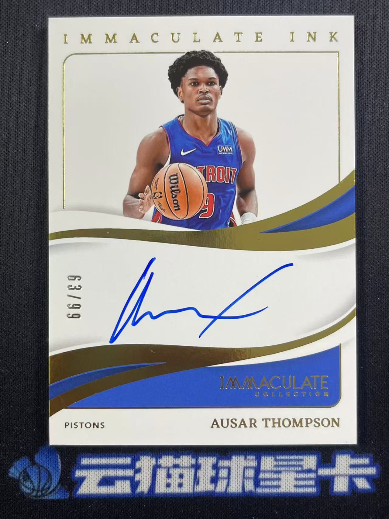 2023-24 Panini Immaculate Ausar Thompson 奥萨尔 汤普森 活塞 爱咪咪 63/99编 签字 卡签 ...