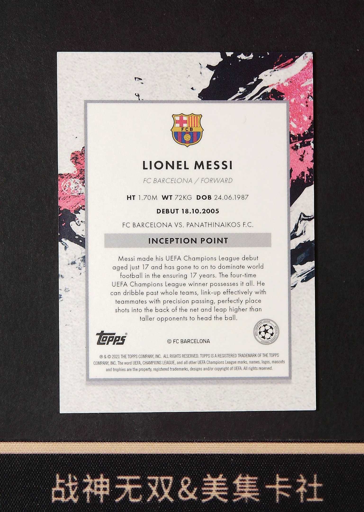 2021 Topps Inception Lionel Messi 梅西 盗梦空间 欧冠 巴萨 巴塞罗那 阿根廷 大巴黎 元年 球王 世界杯 ...