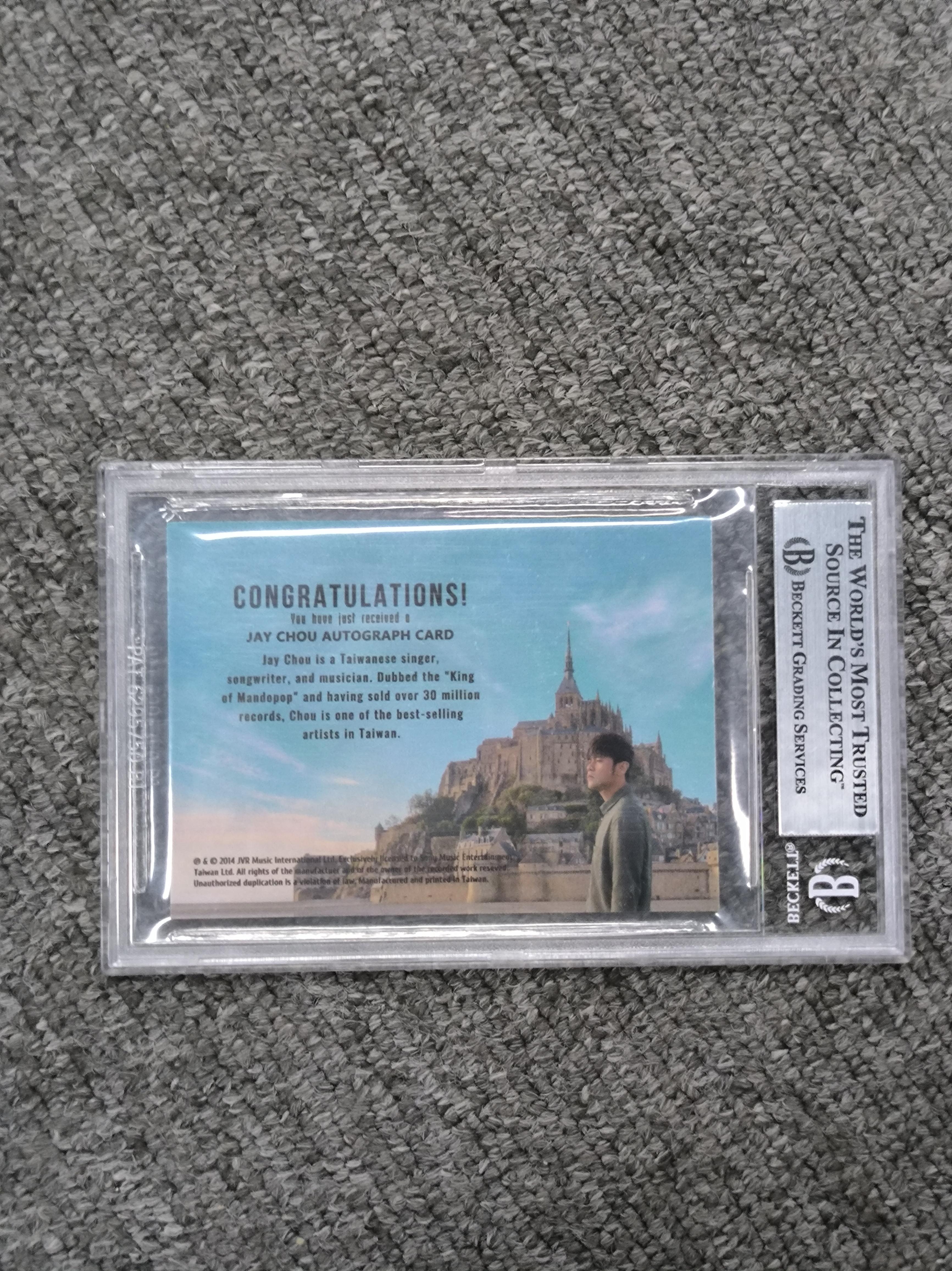 【欧小橙急速拍】JVR Music Jay Chou 周杰伦 亲签 签字 卡签 签名 金笔 最伟大的作品 专辑 1/1编 1of1 ofo ...
