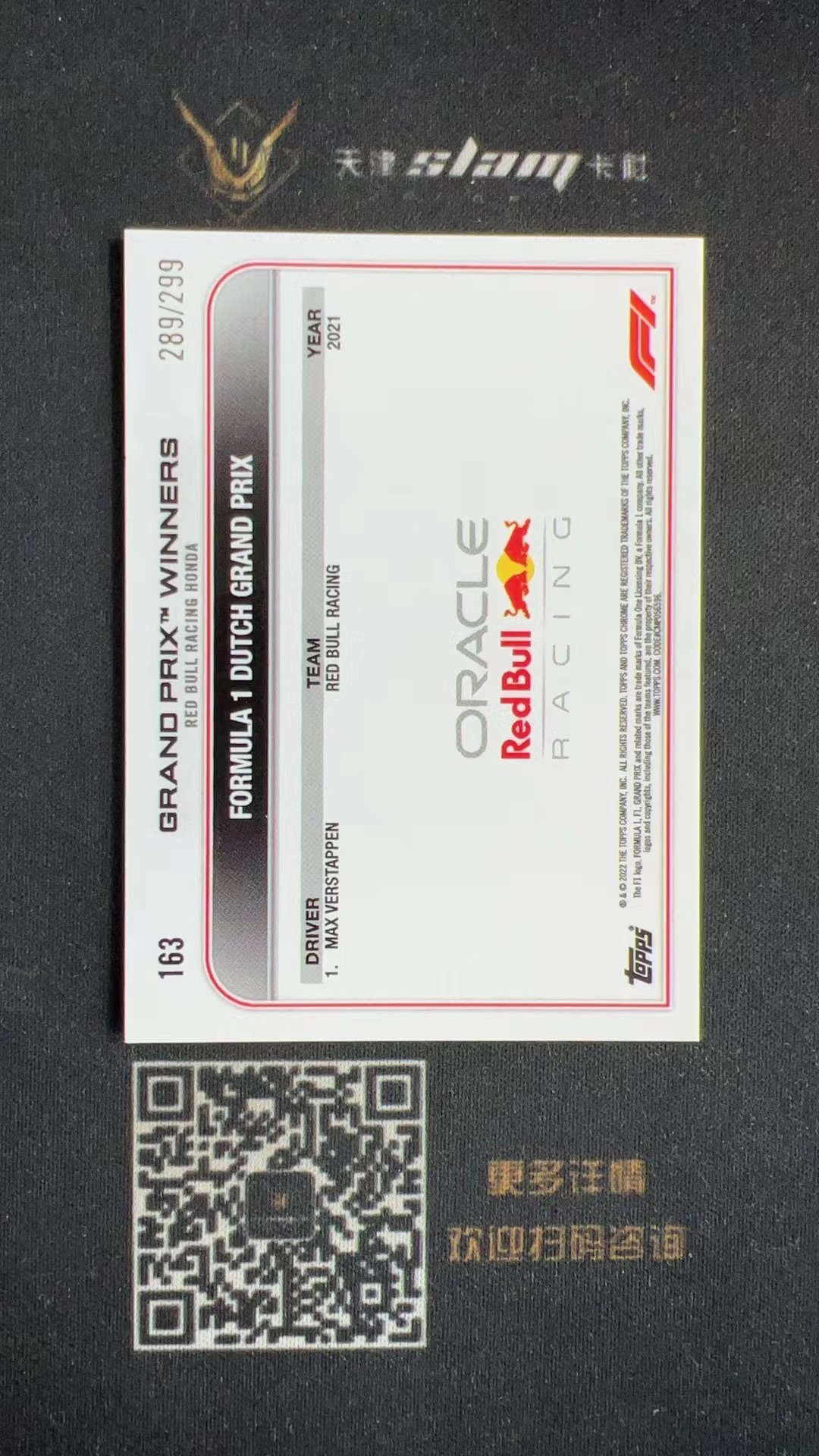 T373【天津SLAM代卖】2022 Topps F1 红牛 Max Verstappen 维斯塔潘 分站赛冠军 碎闪折 碎钻折 289/299编 卡淘