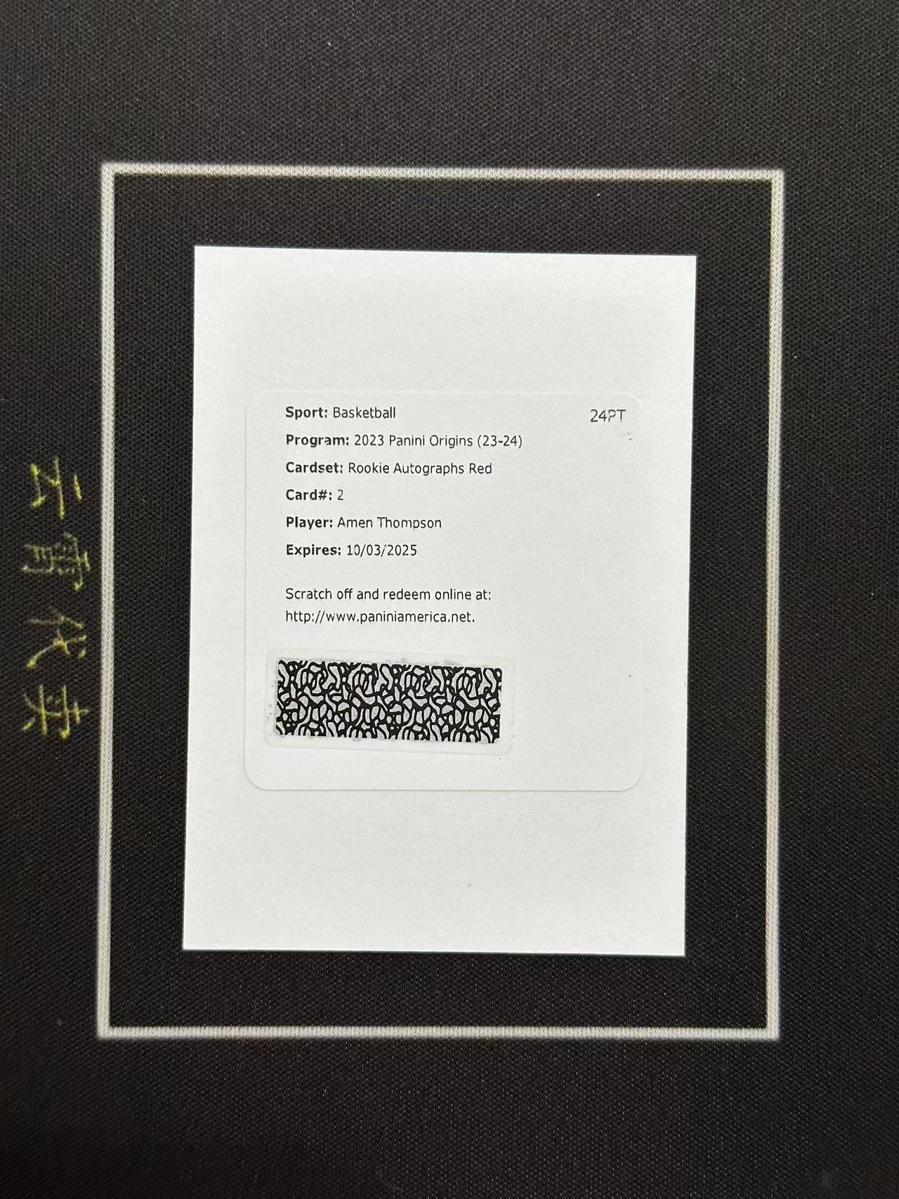 2023-24 Panini Origins Amen Thompson 【云霄代卖】起源 新秀RC 阿门 汤普森 签字 卡签 交换版 只发板子 99编 卡签 专收必备 YX82 ...