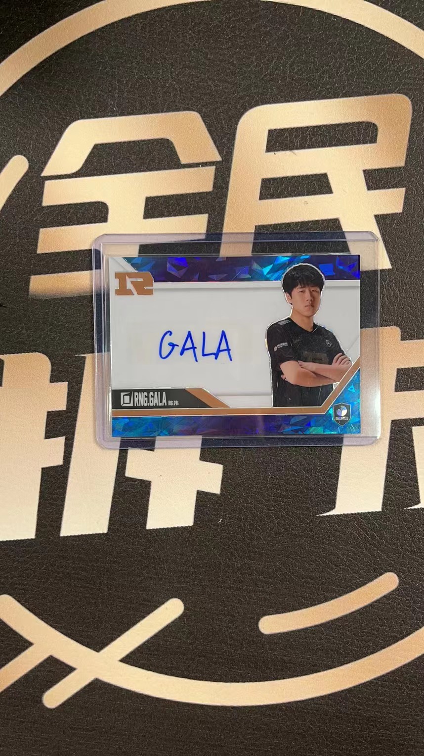 2022 LPL 不凡玩品 RNG.GALA 2022 LPL 英雄联盟 RNG AD GALA 陈伟 蓝碎签字 06/25【YL】【全民代拍】 卡淘