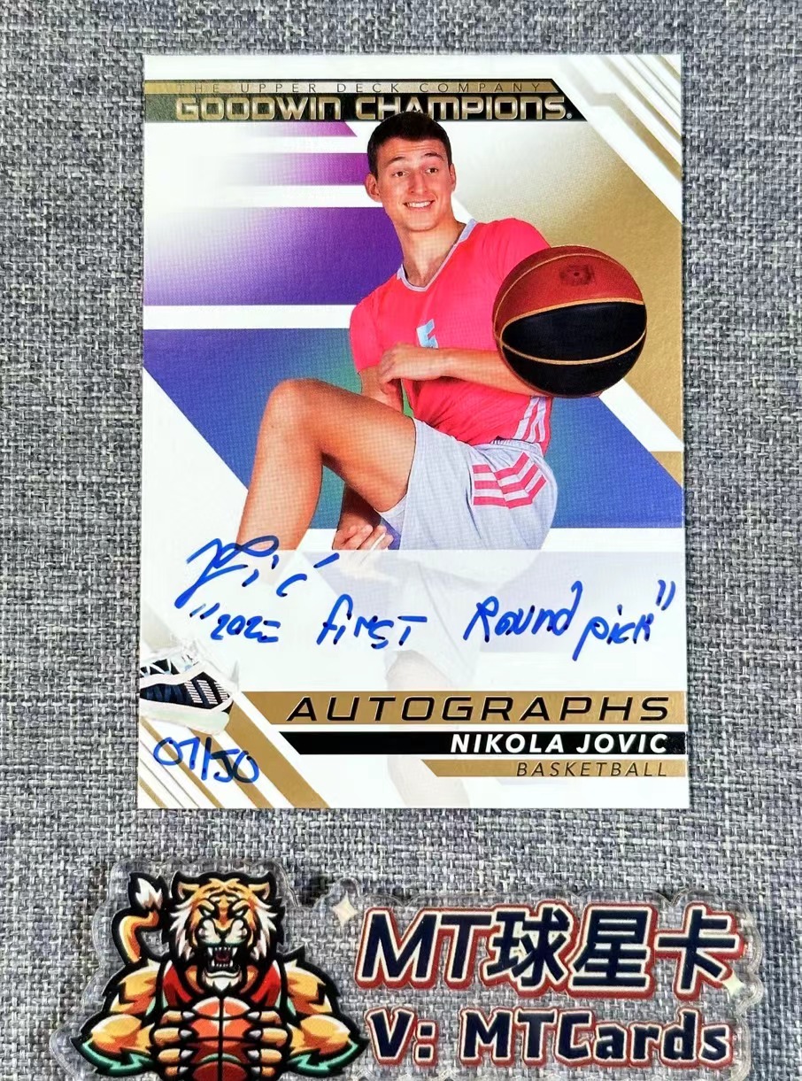 【MT球星卡】2022 Upper Deck Goodwin Nikola Jovic RC 尼古拉 约维奇 古德温 07/50编 新秀铭文 ...