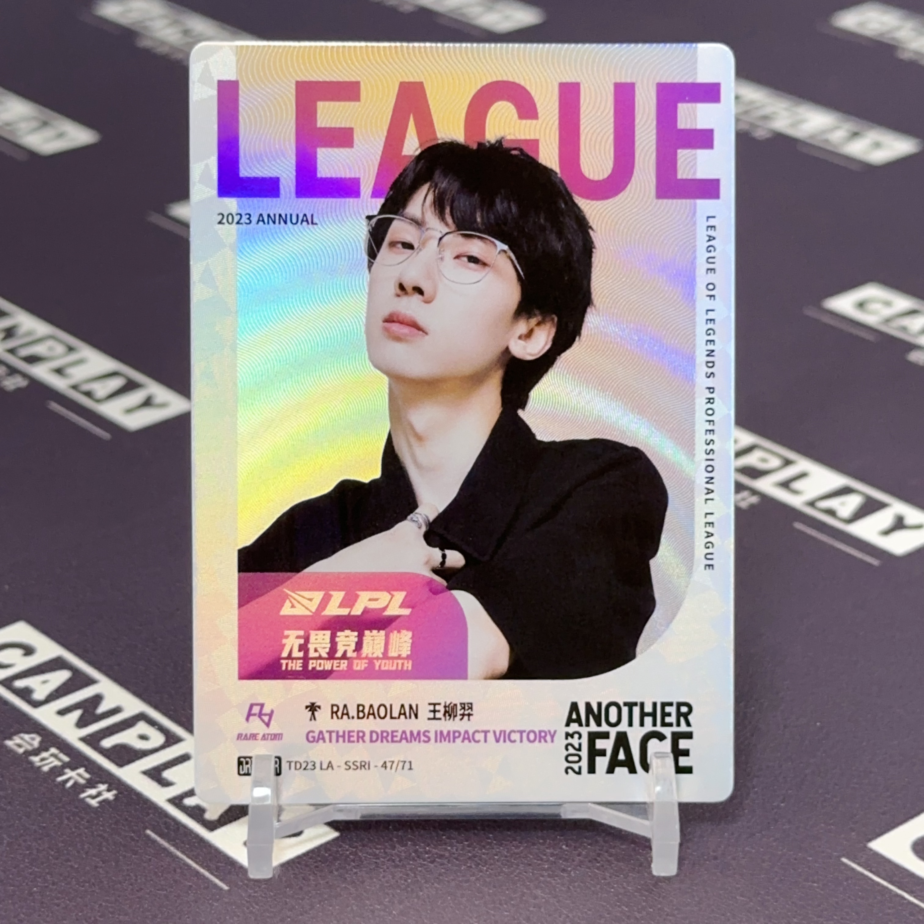 2023 Buffun LPL Baolan 【会玩卡社】2023 Buffun 不凡玩品 英雄联盟 LPL选手卡 星火逐梦1 RA BAOLAN 杂志特卡 HW1113 卡淘