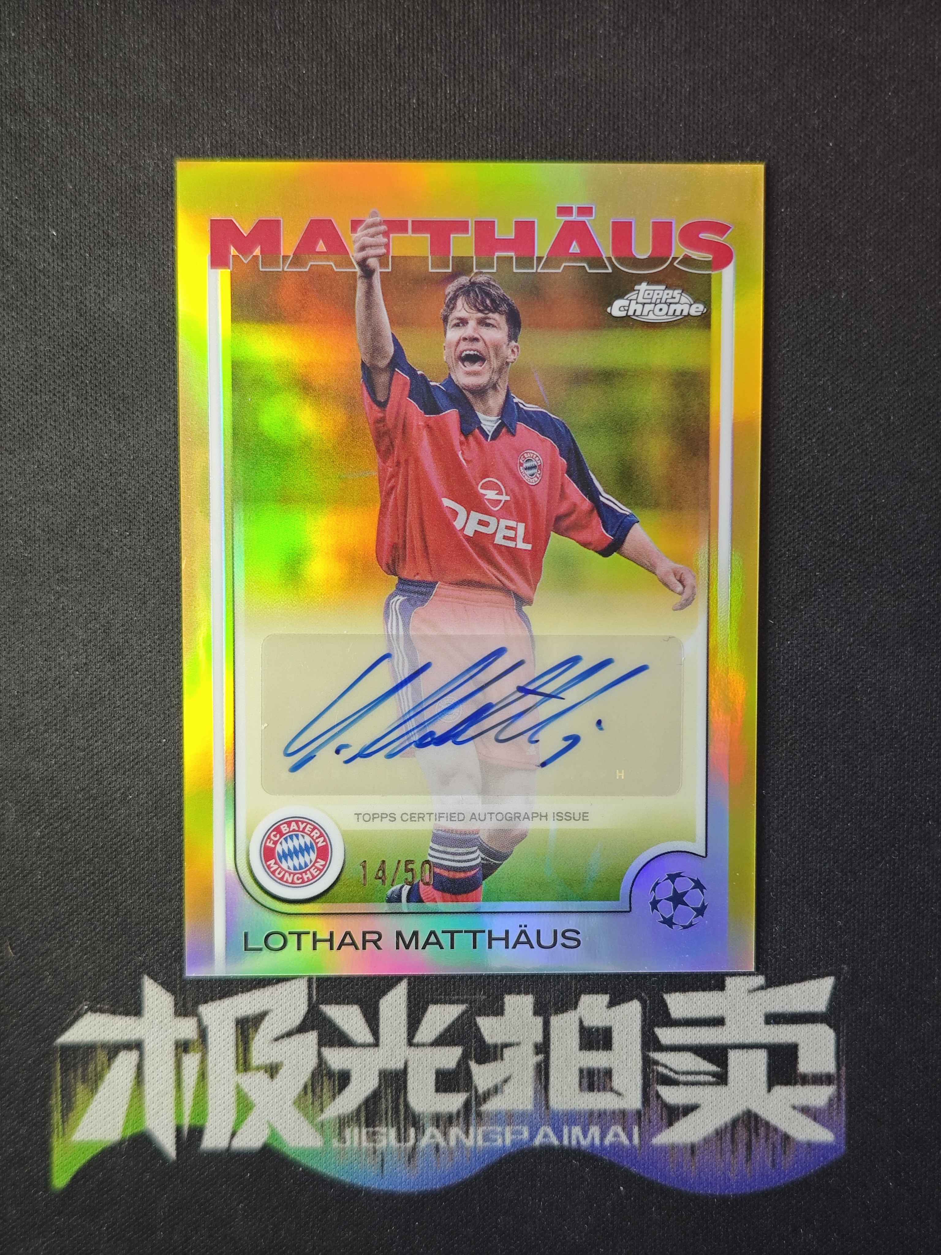2024-25 Topps Chrome Lothar Matthaus TC 马特乌斯 14/50编 签字 金折签 拜仁慕尼黑 传奇 实卡 ...