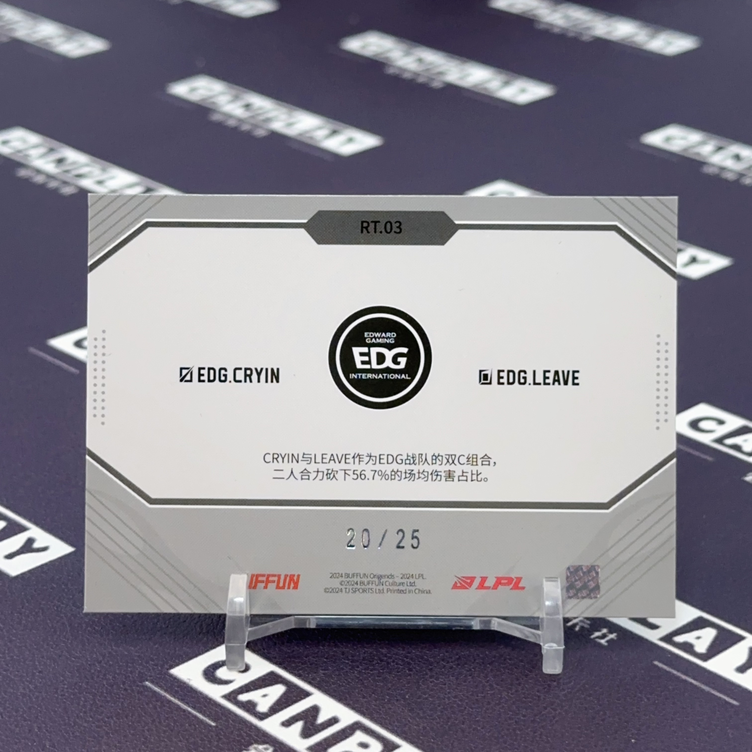 2025 Buffun LPL EDG 【会玩卡社】2025 Buffun 不凡玩品 英雄联盟 光启3 LPL EDG CRYIN LEAVE 20/25编 辉耀双枪 HW2200 卡淘