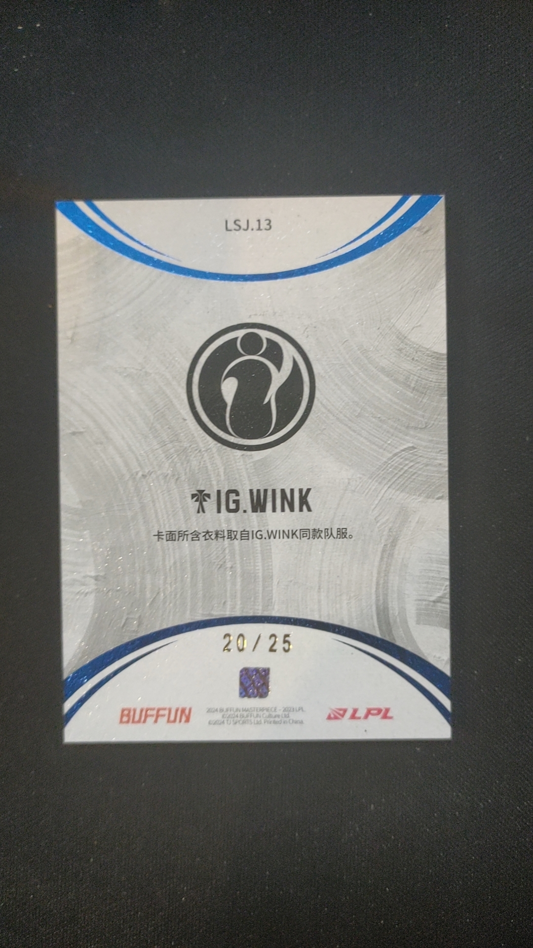 2023 Buffun LPL Wink 不凡玩品 杰作MASTERPIECE系列 IG Wink 20编 20/25 【carpe diem】【奶猪代拍】 卡淘