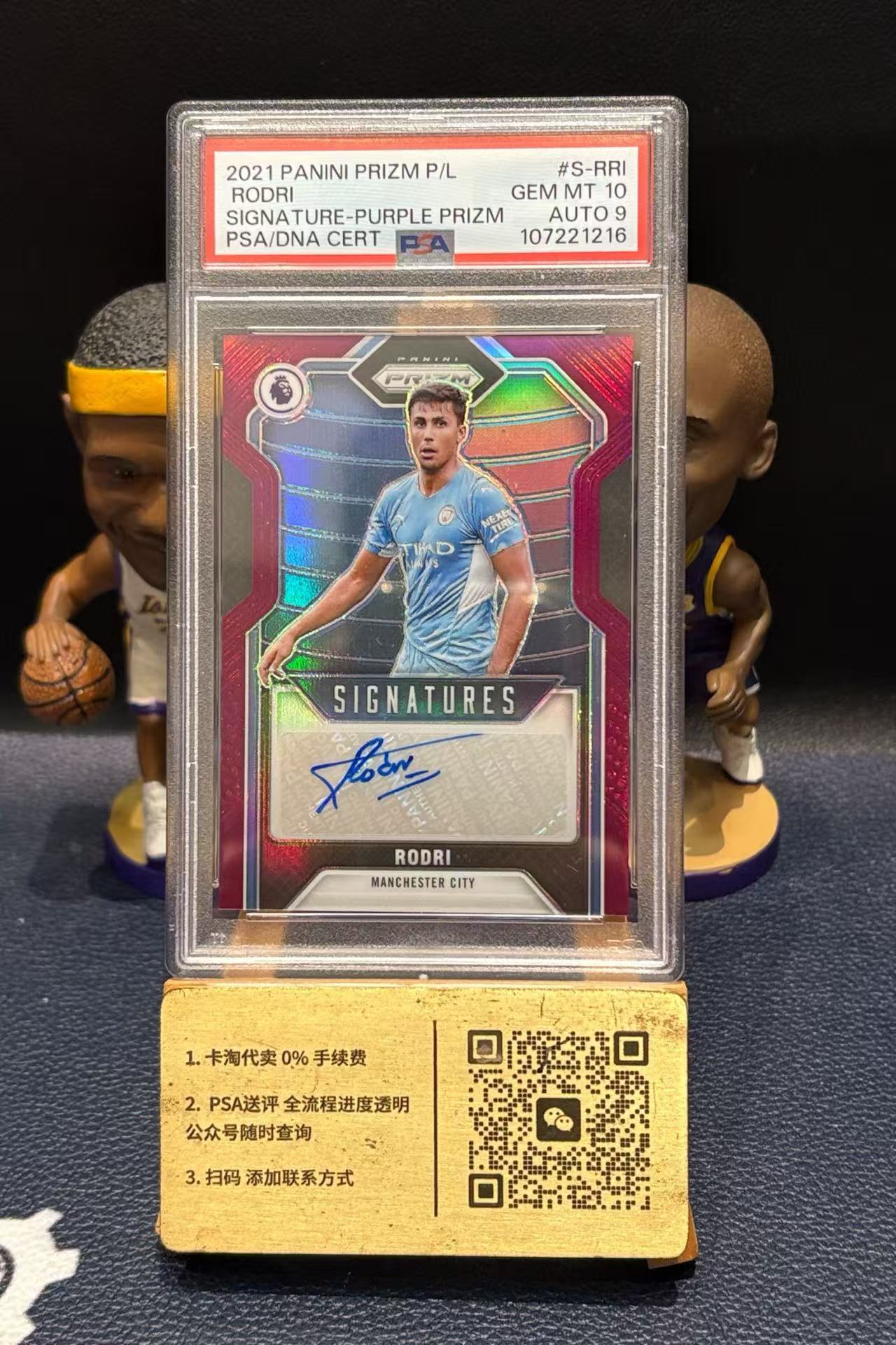 2021-22 【欣欣预付80%】 Prizm RODRI 曼城 西班牙 罗德里 金球得主 英超PZ Signatures 超低编 限量 紫折 ...