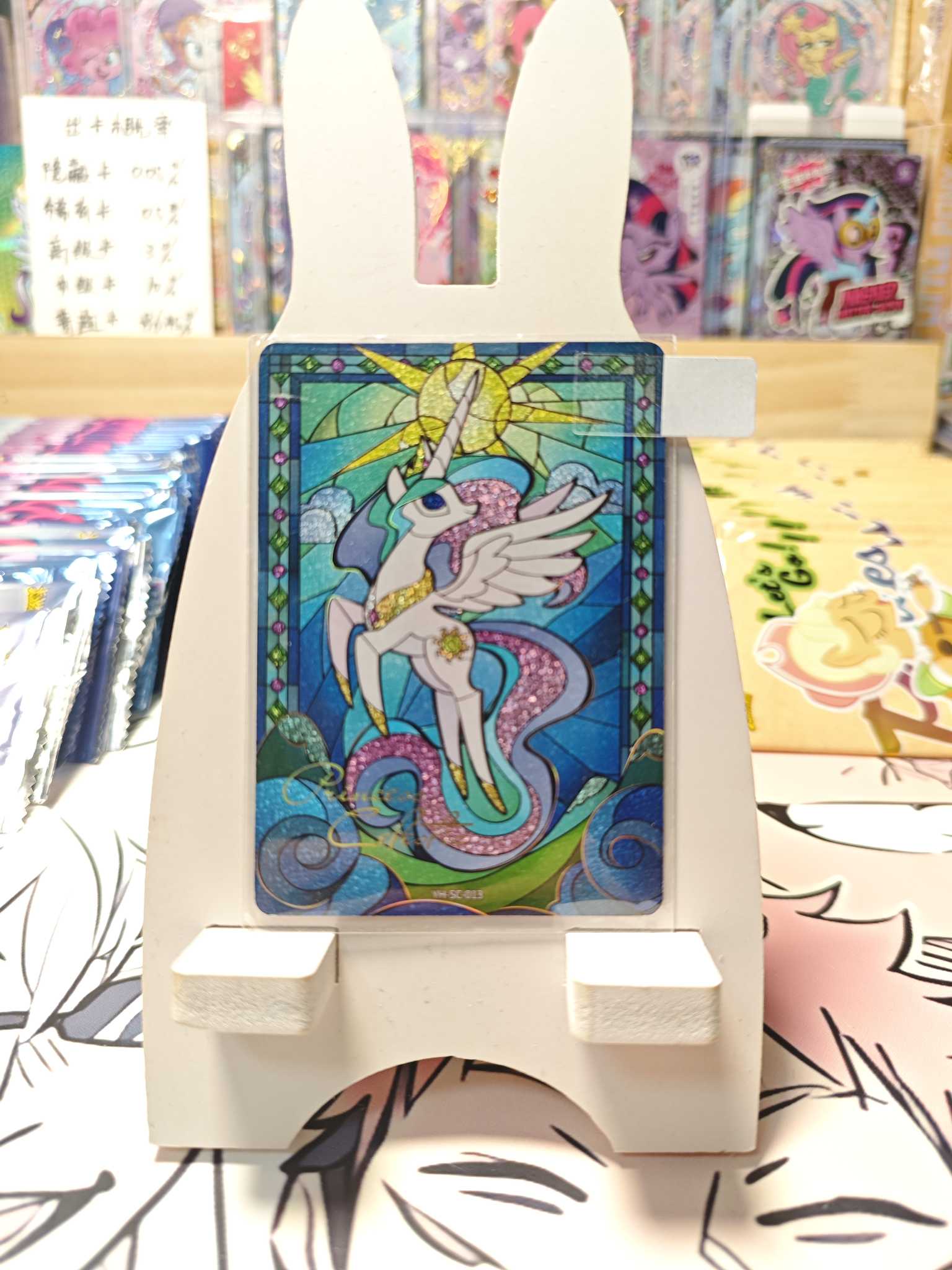 2024 小马宝莉 卡游 辉月4 绝版sc 彩背 特卡 小马宝莉 箱货 SSP 超大比例 宇宙公主 实卡精美 值得收藏 系列hit 卡淘