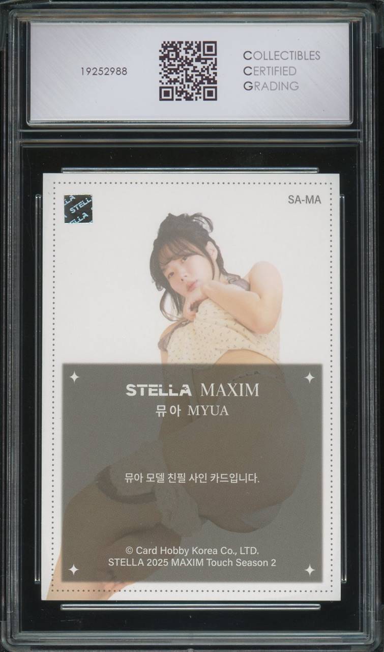2025 Stella Maxim Touch 2nd Sparkling Autograph #SAMA Myua Red 1/1 CCG ...