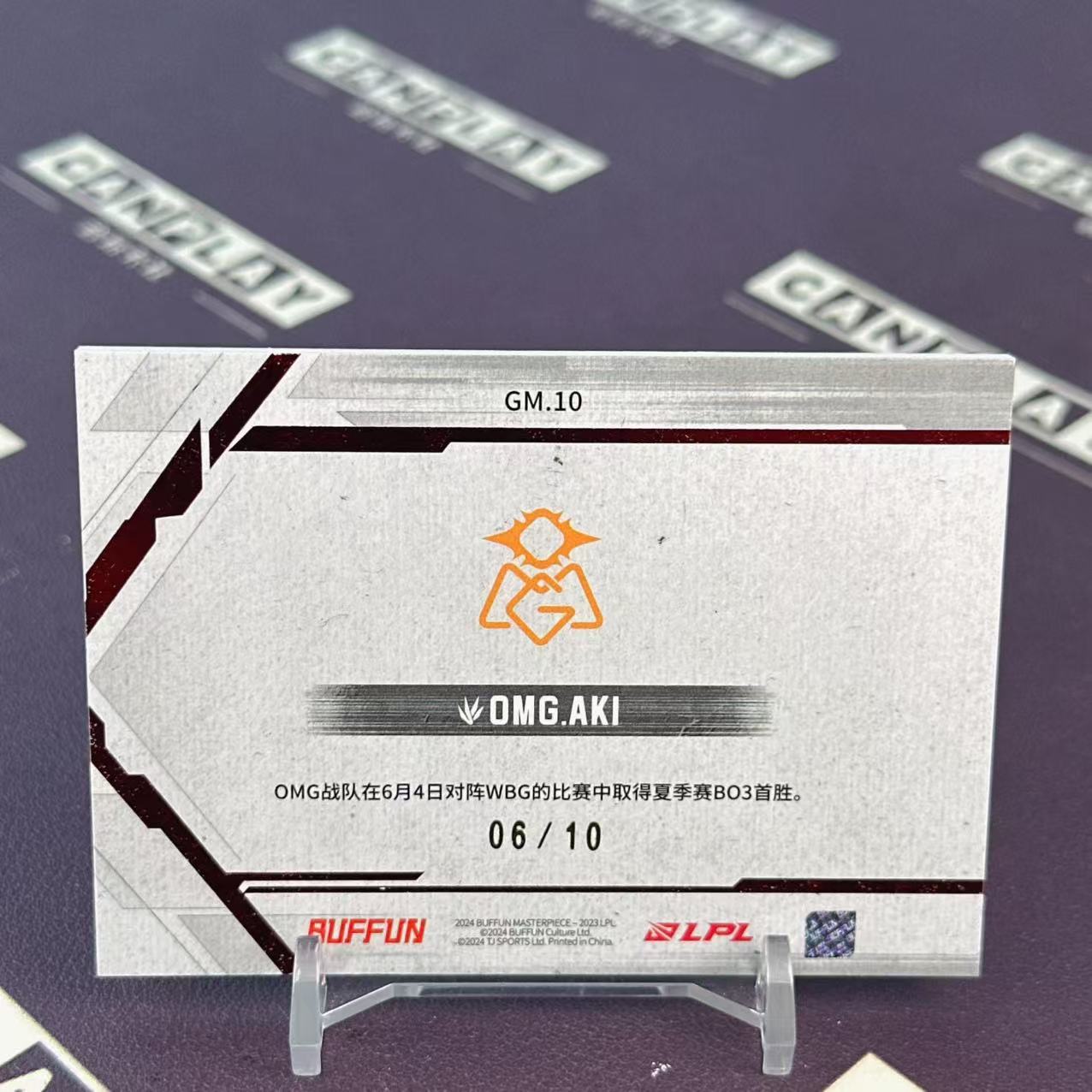 2024 Buffun LPL Aki 【会玩卡社】英雄联盟 LPL选手卡 杰作 OMG.Aki 胜利时刻特卡 06/10编 HW0221 卡淘
