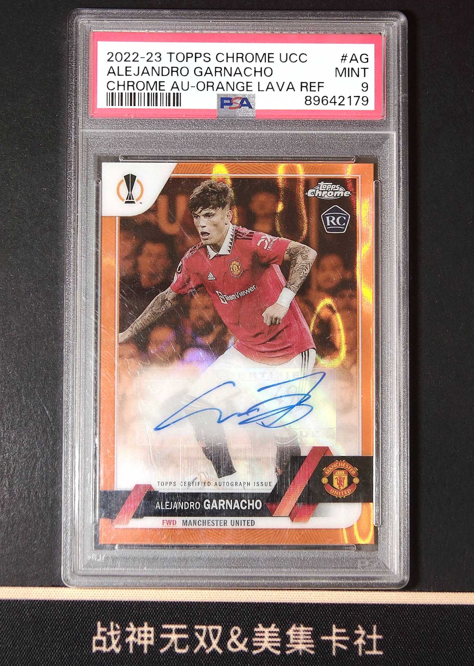 2022-23 Topps Chrome Alejandro Garnacho RC 亚历杭德罗 加纳乔 新秀 橙熔岩折 阿根廷 普斯卡什 ...