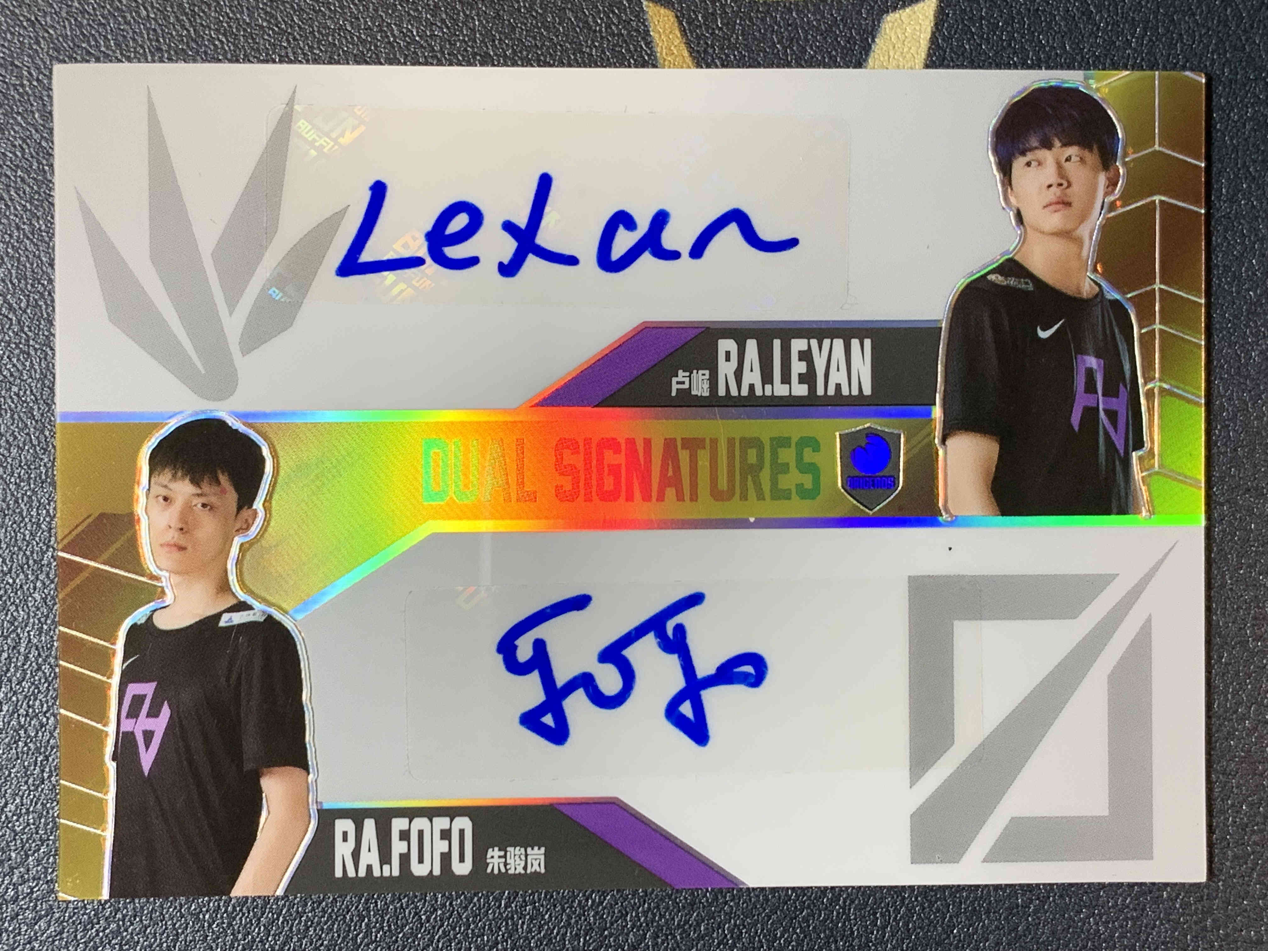 【元宇宙卡牌 超级预付代卖】-开封菜027：2022 BUFFUN 不凡玩品 LPL 英雄联盟 LOL 元年光启 RA.LEYAN FOFO 朱骏岚 卢崛 双签 金折折射 签字 /50 卡淘