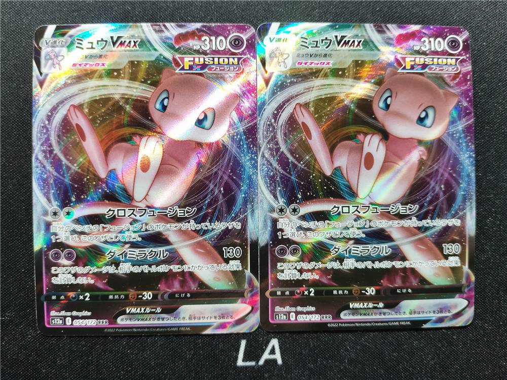 【LA拍卖】2022 Pokemon TCG 宝可梦 PTCG 日版 S12a 梦幻VMAX RRR 全图闪 2张打包 K97B 卡淘